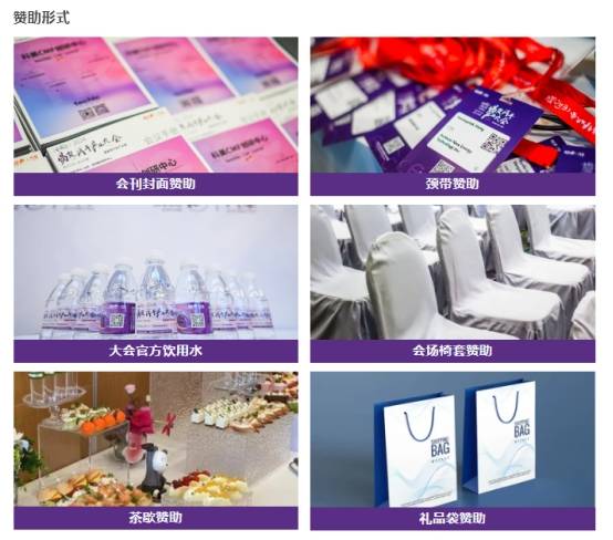 EAC2025官宣 | 技术为先，商业共赢，500+展商、26000观众齐聚_搜狐汽车_搜狐网