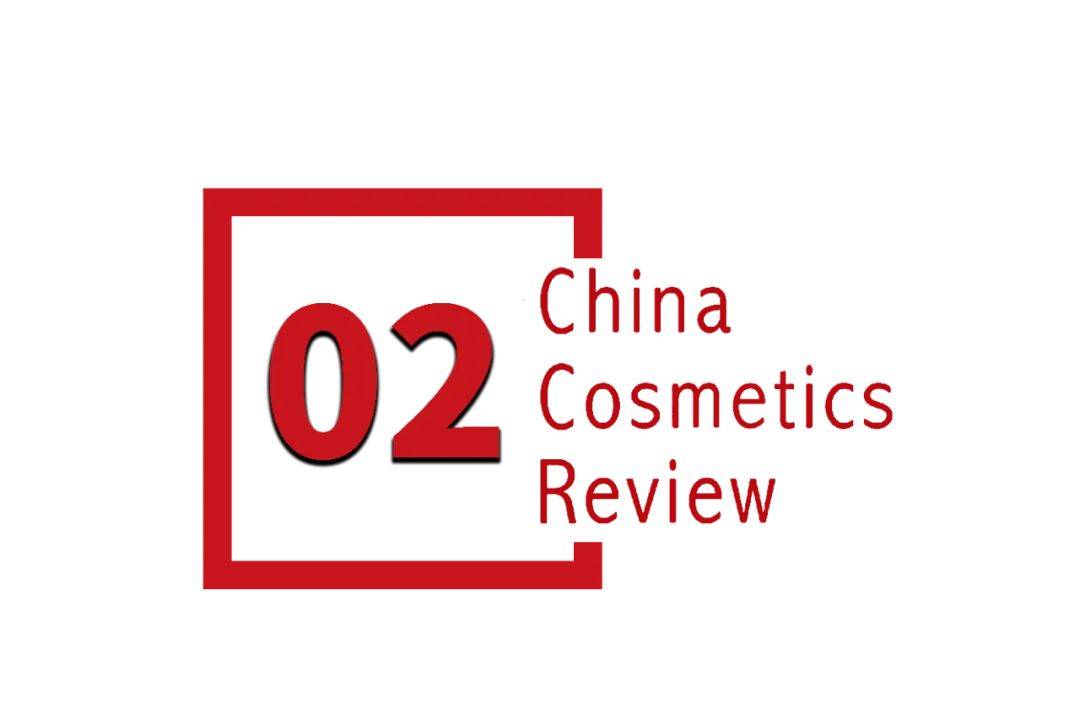 MetaNovas首席科学家罗衡：AI+生命科学，美妆个护行业的变革引擎_原料_功效_产品