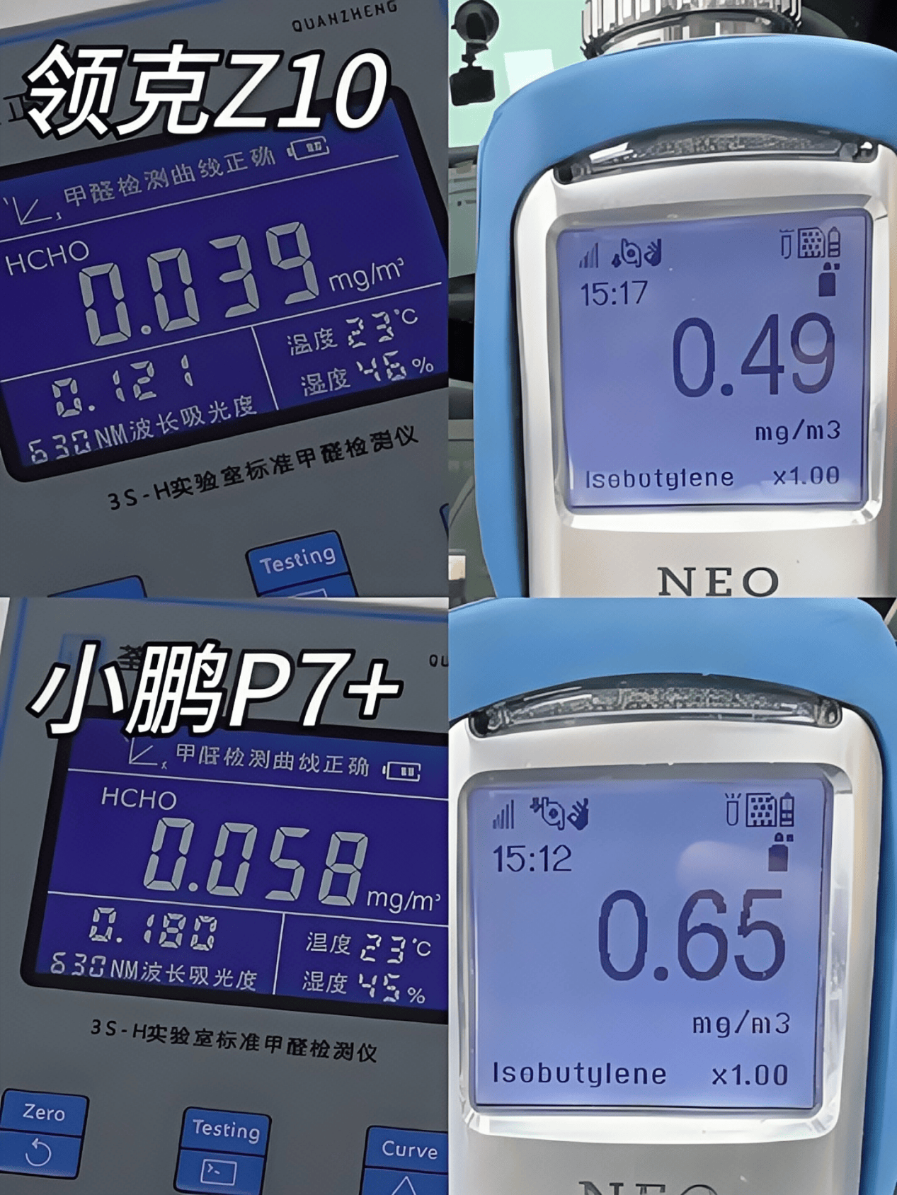 安全大解析！领克Z10、小鹏P7+到底谁更靠谱？_搜狐汽车_搜狐网