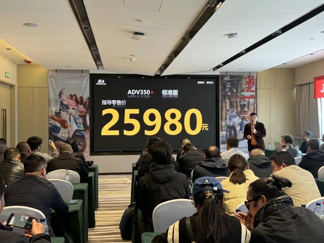 大阳混动复古VRX150、25款硬核跨界大踏板ADV350+双车齐发！_搜狐汽车_搜狐网