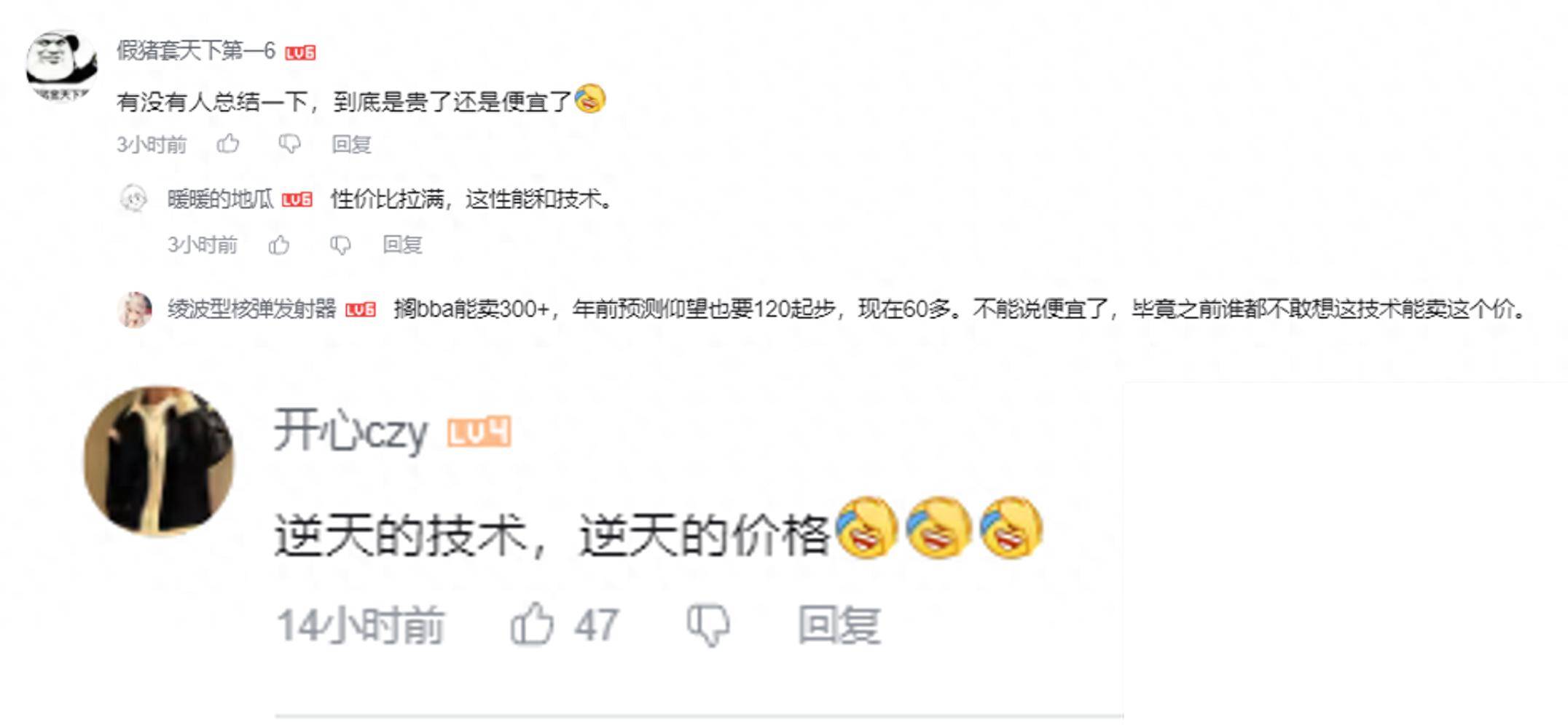 云辇-Z创多个全球第一！仰望U7仅62.8万起，网友：这价格认真的？_搜狐汽车_搜狐网