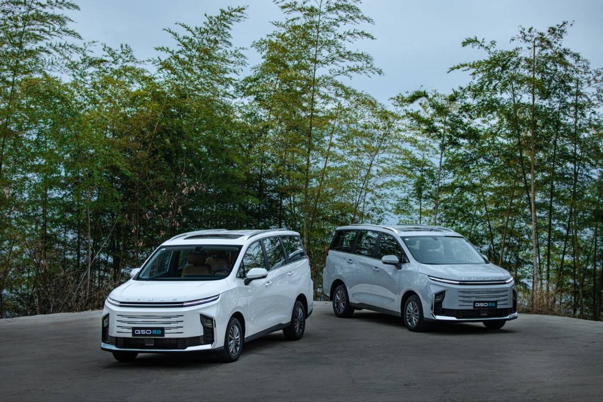 上汽大通MAXUS G50混动4月9日上市！10万级全球唯一混动MPV_搜狐汽车_搜狐网
