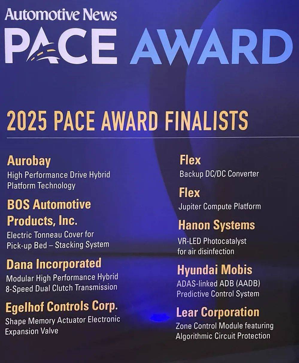 Aurobay荣膺2025汽车新闻PACE大奖：以混动技术革新未来出行_搜狐汽车_搜狐网