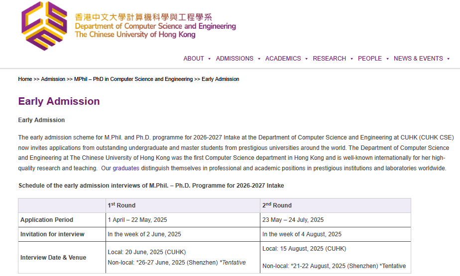 26Fall提前批！港大、港科大、港中文计算机MPhil、PhD项目全面启动_博士_研究生_港币
