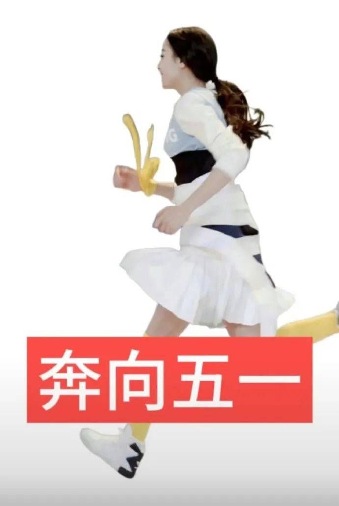 gogogo出发喽是什么梗？网络热梗表情包_邓超_克里西_超级英雄