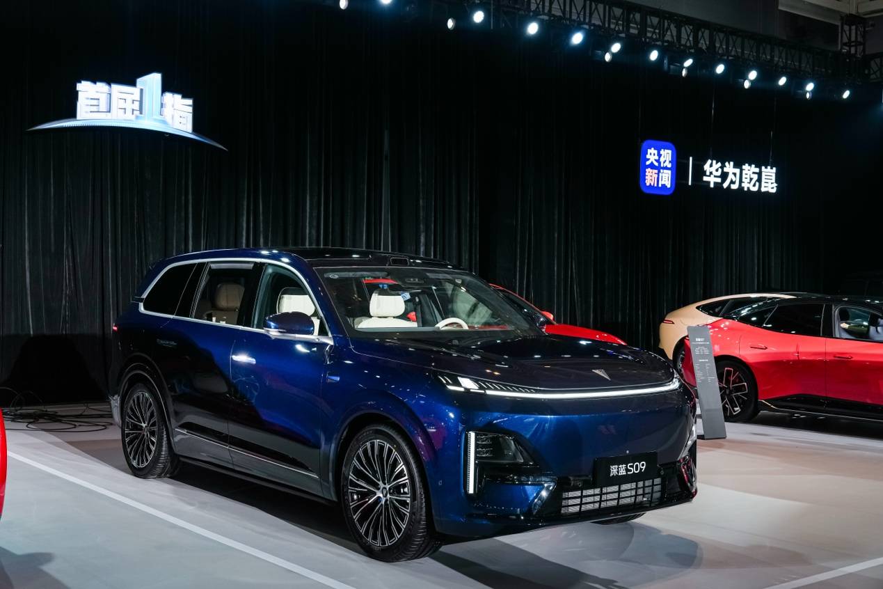 23.99万起 华为智驾+六座大空间 深蓝S09重塑家庭出行标杆_搜狐汽车_搜狐网