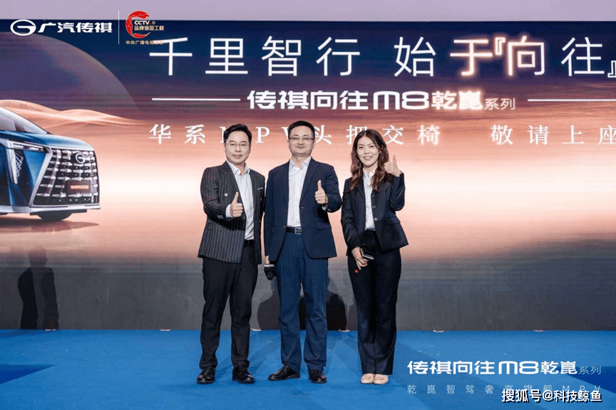 传祺 M8 乾崑：首创DeepSoft健康零重力座椅，重塑MPV感官新境_搜狐汽车_搜狐网