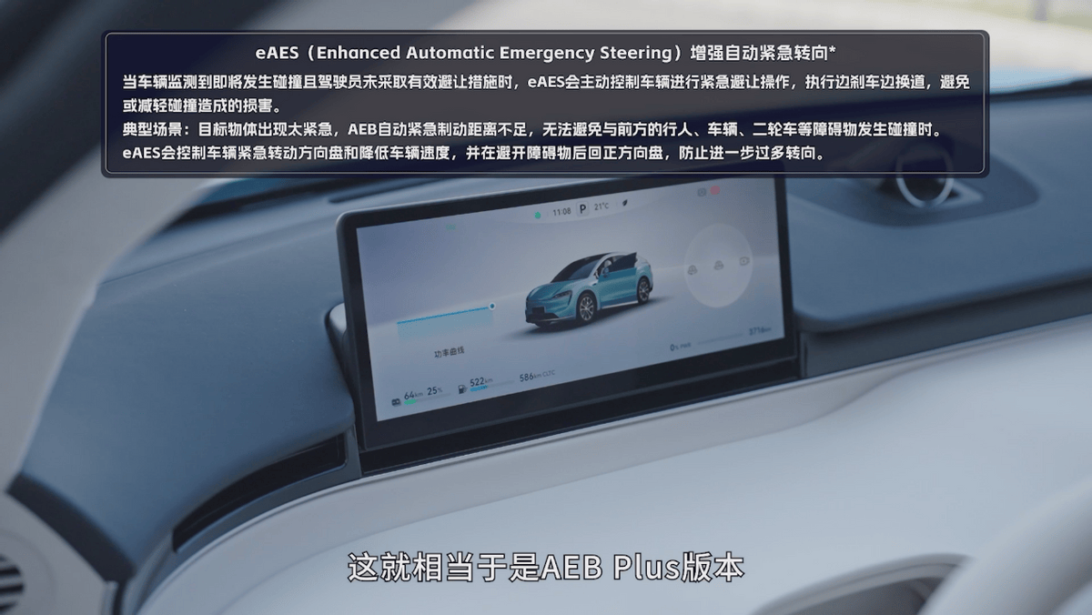 五大热门新能源车型AEB测试，智界R7以eAES定义智能安全新维度_搜狐汽车_搜狐网