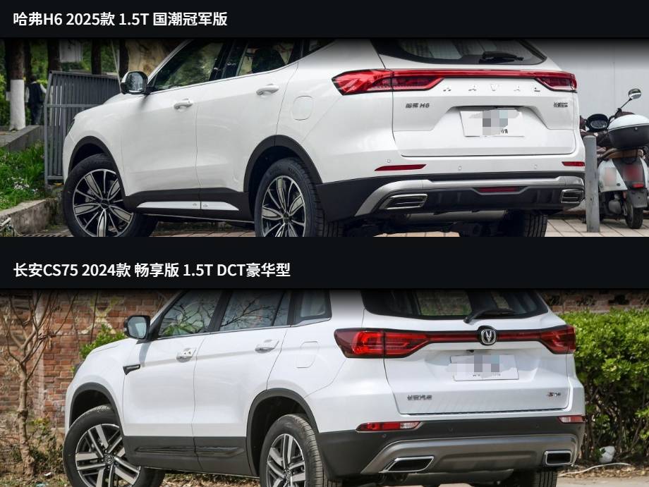 15万内SUV终极对决：哈弗H6 VS 长安CS75 PLUS，谁是“全能王者”？_搜狐汽车_搜狐网