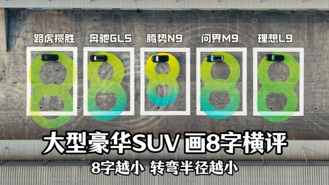 用时仅2个月，腾势N9第10000辆整车交付！凭啥卖得这么火？_搜狐汽车_搜狐网