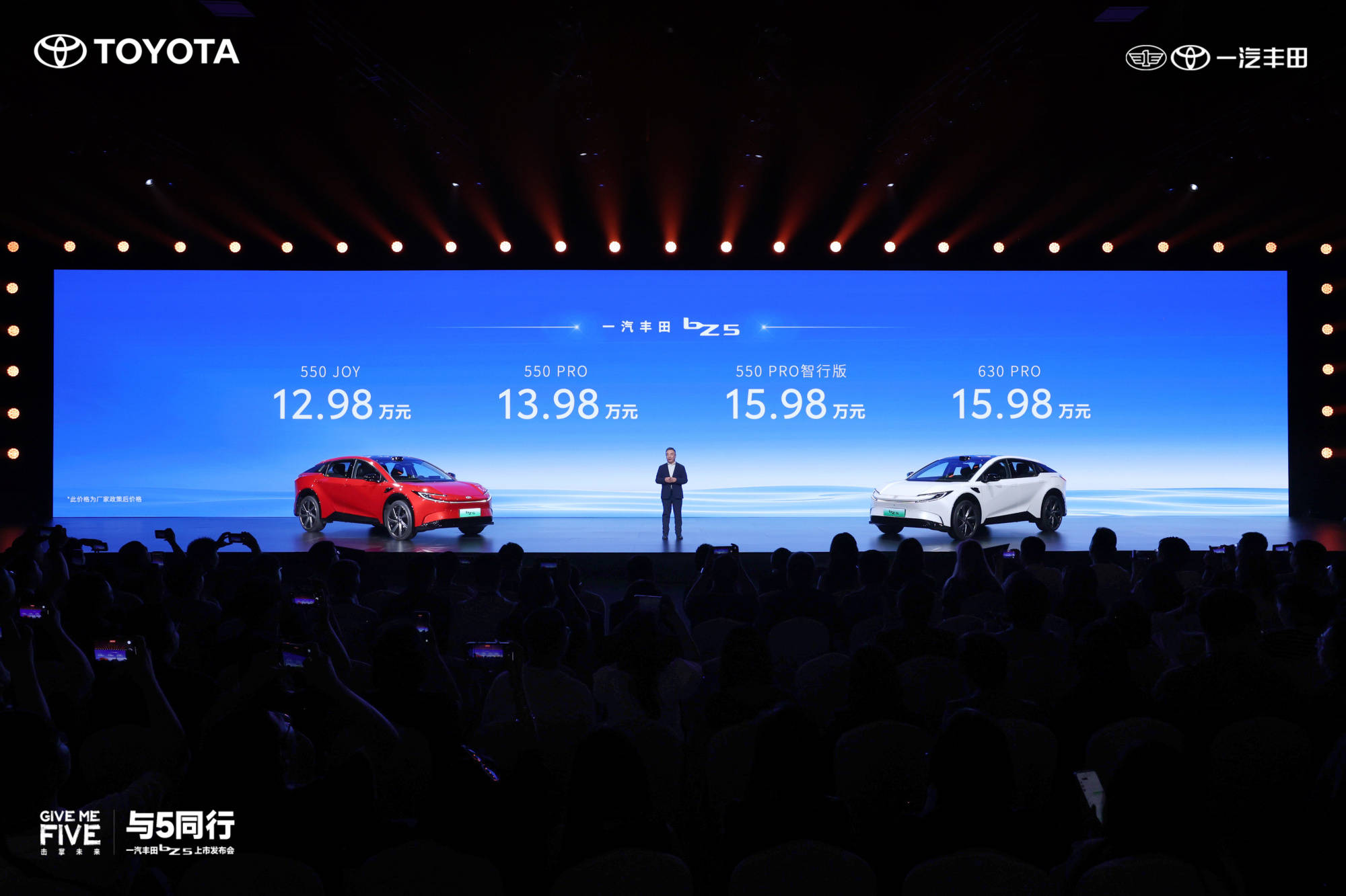 又一家15.98万买高阶智驾，一汽丰田bZ5想学友商又没完全学到_搜狐汽车_搜狐网