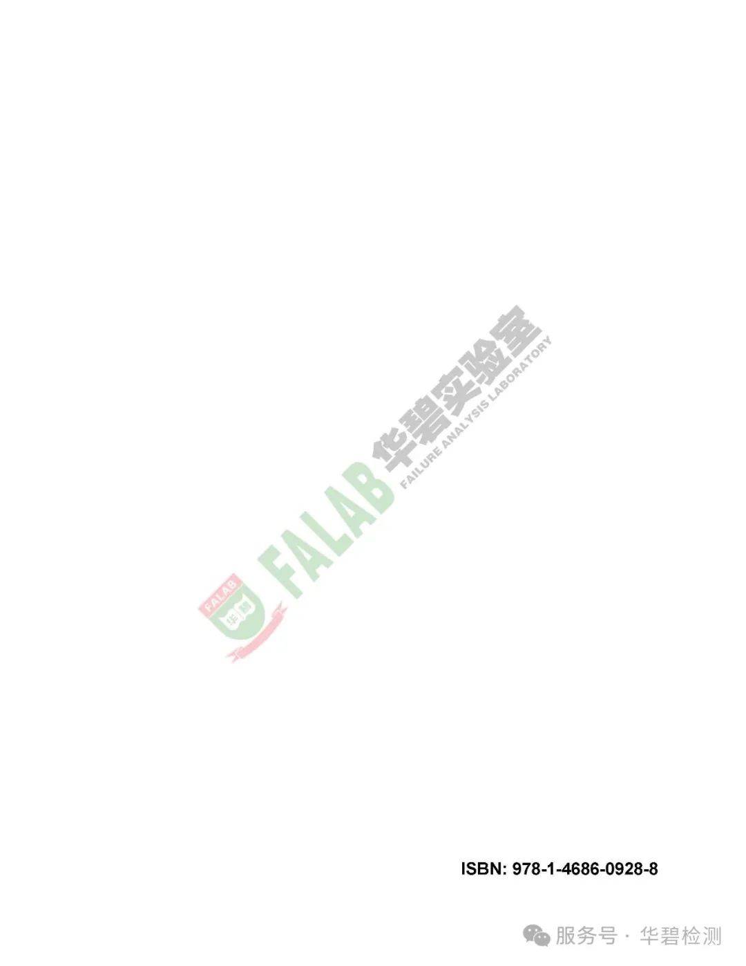 每个连接器人都知道的美标USCAR-2测试,USCAR-2 REBISION 9 2024年12月最新版_搜狐汽车_搜狐网