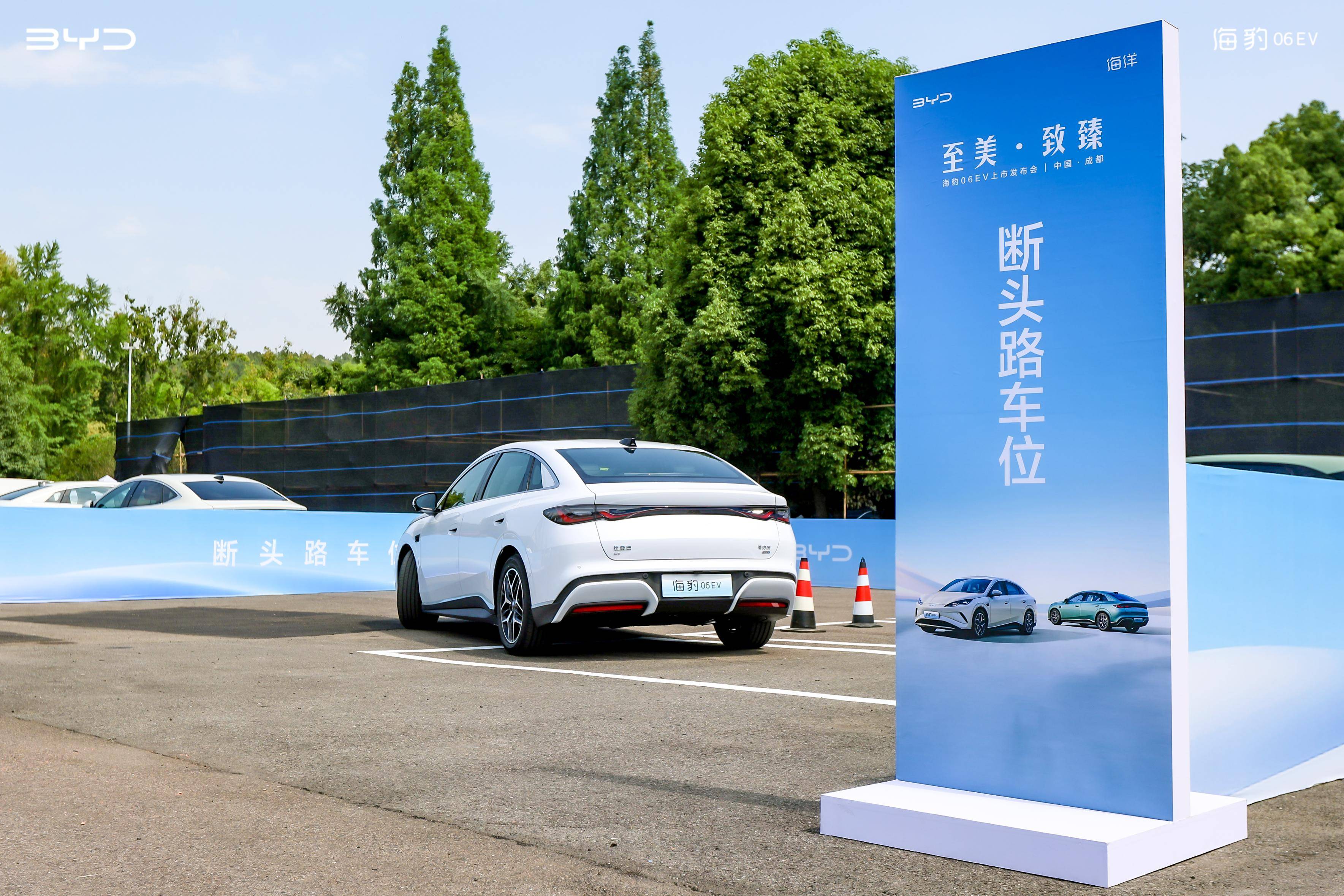 10万出头，比亚迪海豹06EV把家用车的“既要又要”玩明白了_搜狐汽车_搜狐网