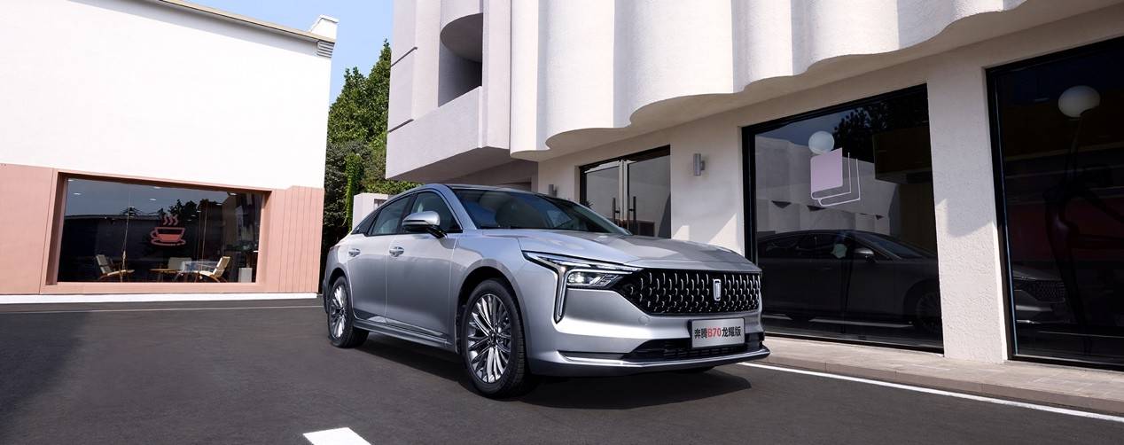 美好暑期在即，自驾游你亟需奔腾B70龙耀版_搜狐汽车_搜狐网