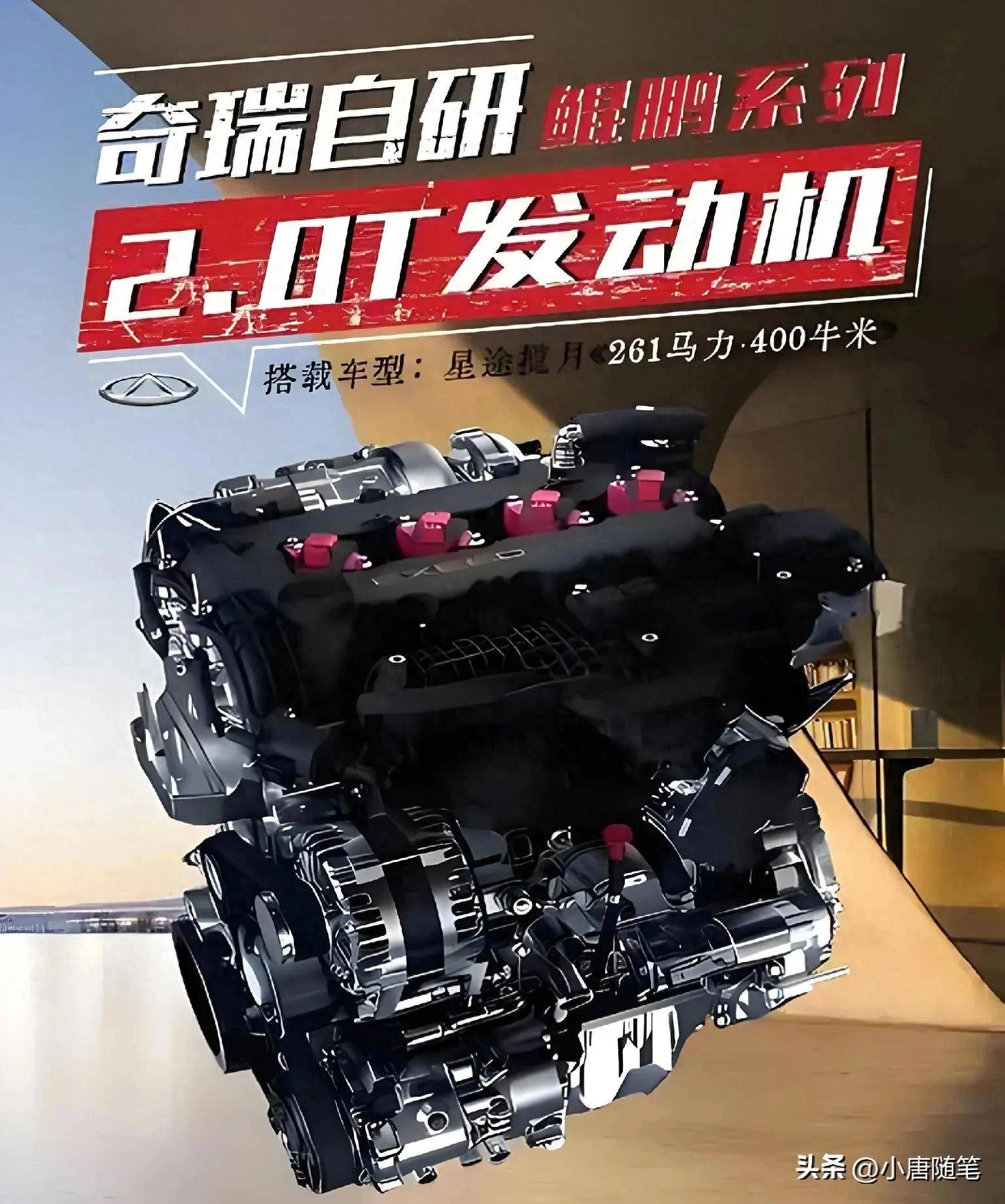 奇瑞2.0T、蓝鲸2.0T、大众2.0T，差距不是一般的大！_搜狐汽车_搜狐网