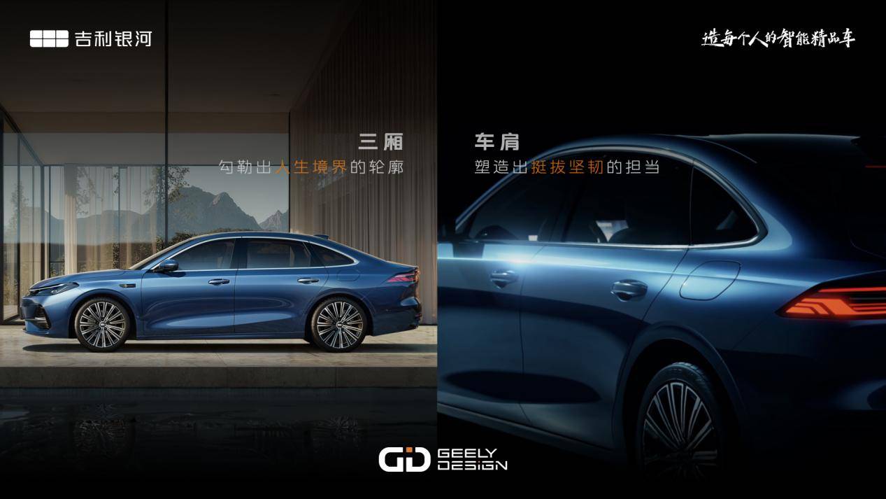 吉利银河A7全球首秀，2L级油耗，2100km+续航_搜狐汽车_搜狐网