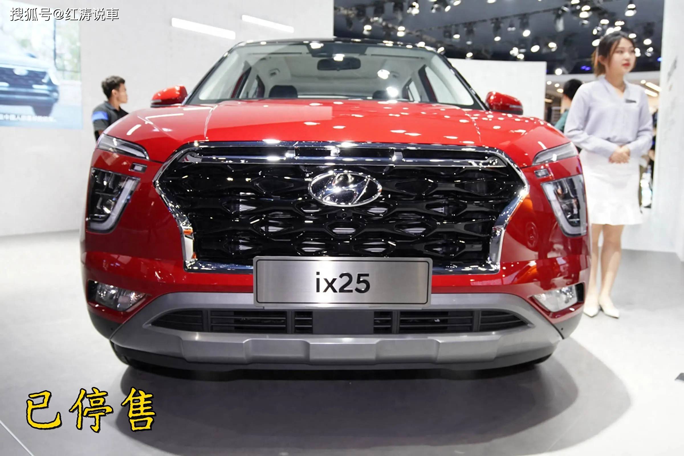 全新一代现代ix25曝光，外观像“小号胜达”，或搭载1.6T混动系统_搜狐汽车_搜狐网