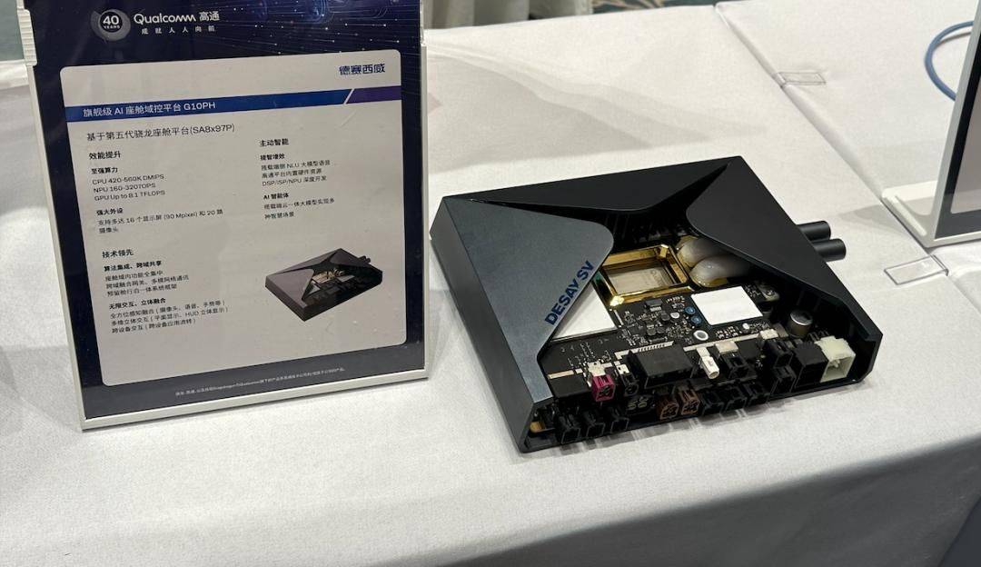骁龙8797的「三杀」定位，座舱、智驾、融合全都要_搜狐汽车_搜狐网