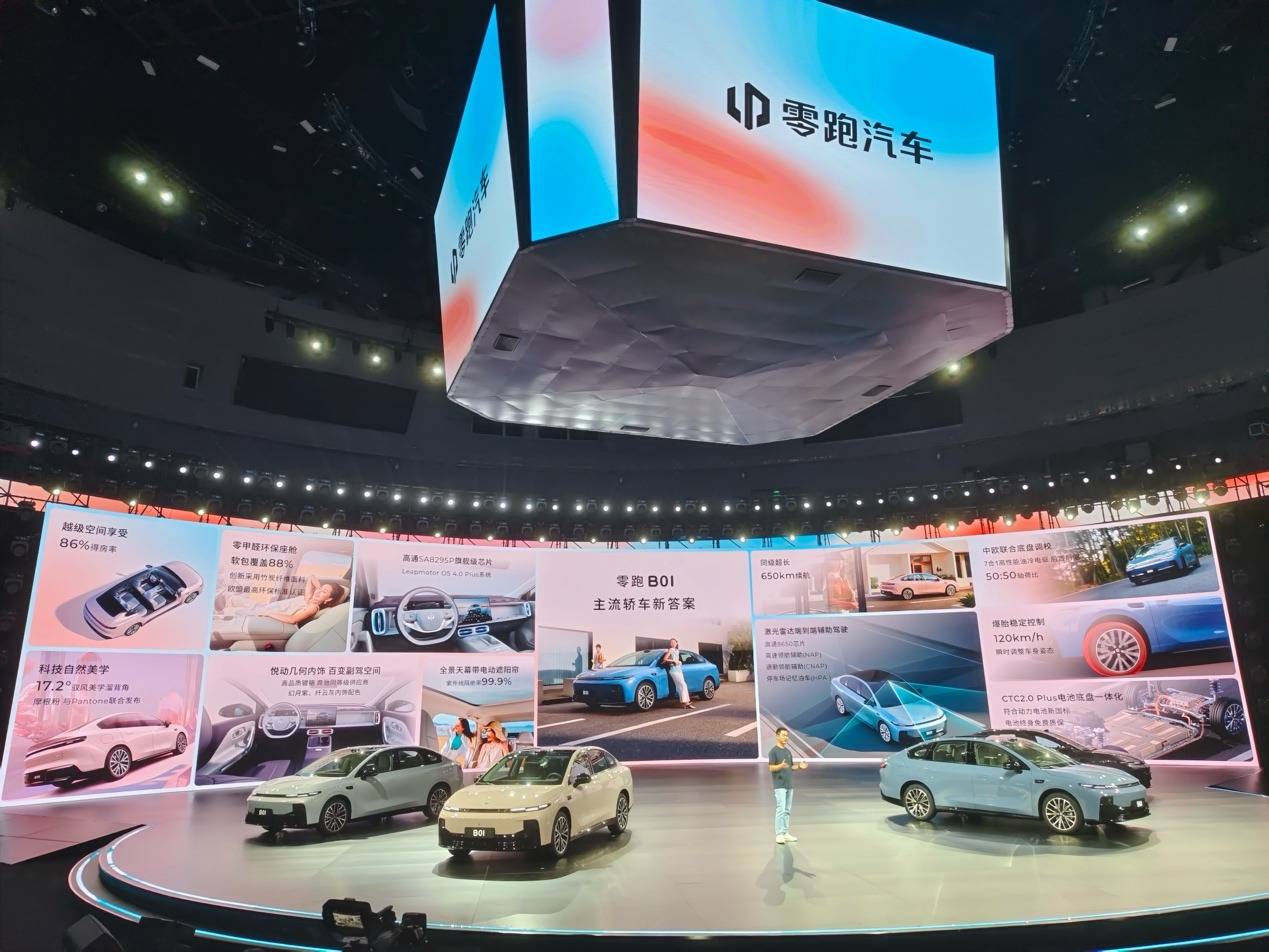 8.98万起售、激光雷达顶配11.98万，零跑B01杀入A级轿车市场_搜狐汽车_搜狐网