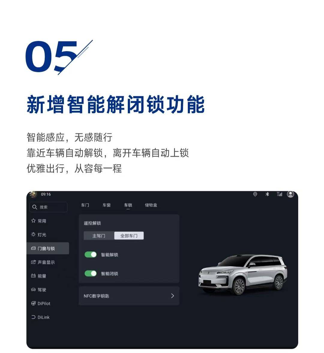 驾控全维跃升！腾势N9驾控OTA五大功能重磅升级_搜狐汽车_搜狐网