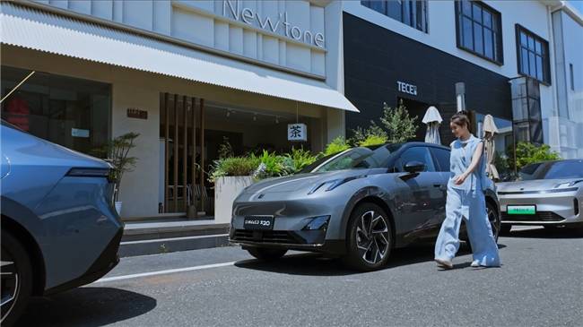 领克Z20强化生态联动，OTA升级体验更流畅，出行更顺_搜狐汽车_搜狐网