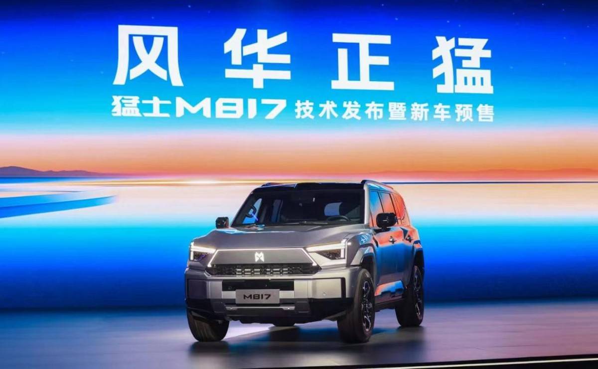 猛士M817开启预售，智野融合引领越野新潮流_搜狐汽车_搜狐网