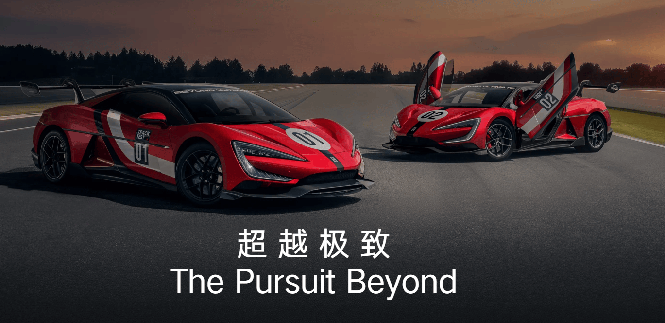 仰望U9X的30C充电倍率是什么概念？_搜狐汽车_搜狐网