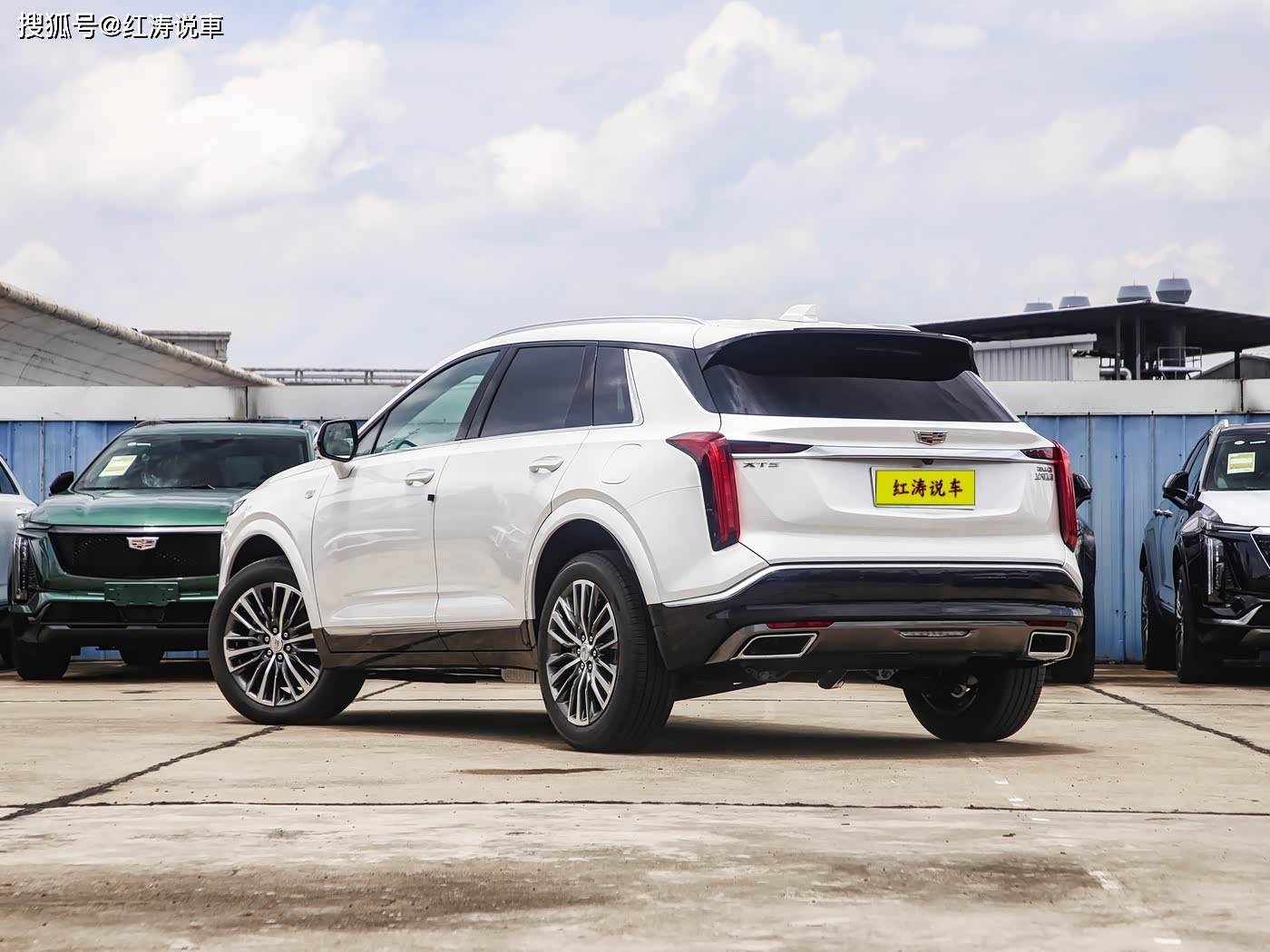 2026款凯迪拉克XT5上市，配置升级，限时权益价23.49万元起_搜狐汽车_搜狐网