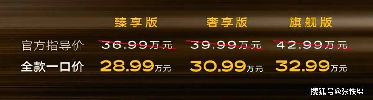 太卷了！2026款凯迪拉克CT6上市，价格大幅下调，一口价28.99万起_搜狐汽车_搜狐网