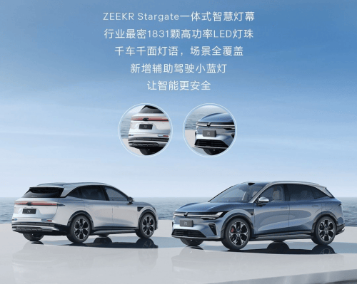 900V+Thor芯片，焕新极氪7X重新定义价值标杆_搜狐汽车_搜狐网