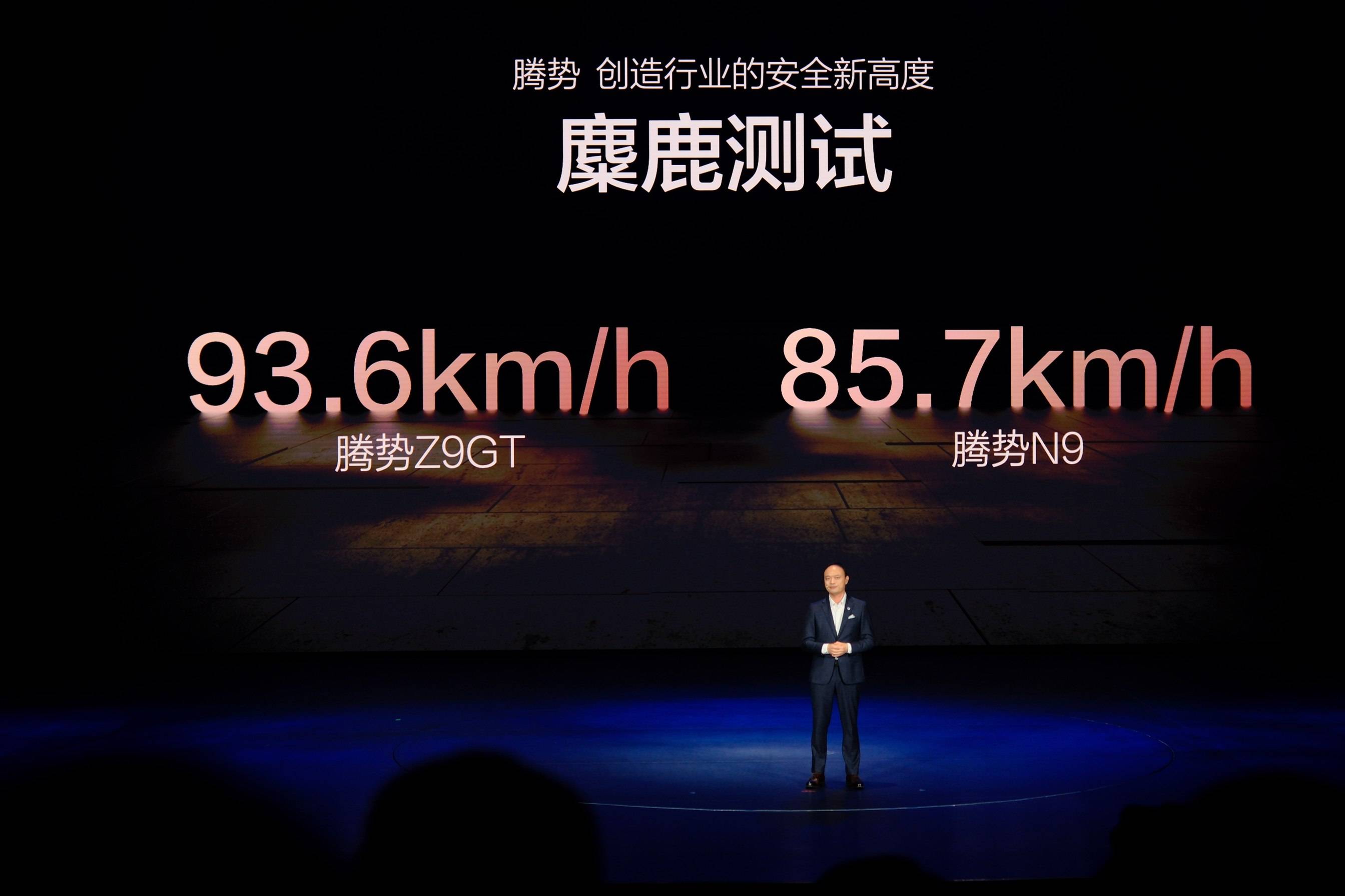 腾势N8L正式上市，29.98万起重新定义豪华六座SUV_搜狐汽车_搜狐网