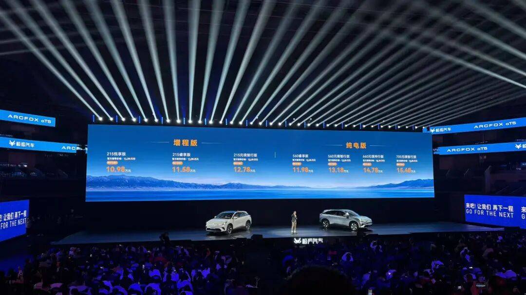 增程版开路、12万上城市NOA，全新阿尔法T5让极狐再打翻身仗_搜狐汽车_搜狐网