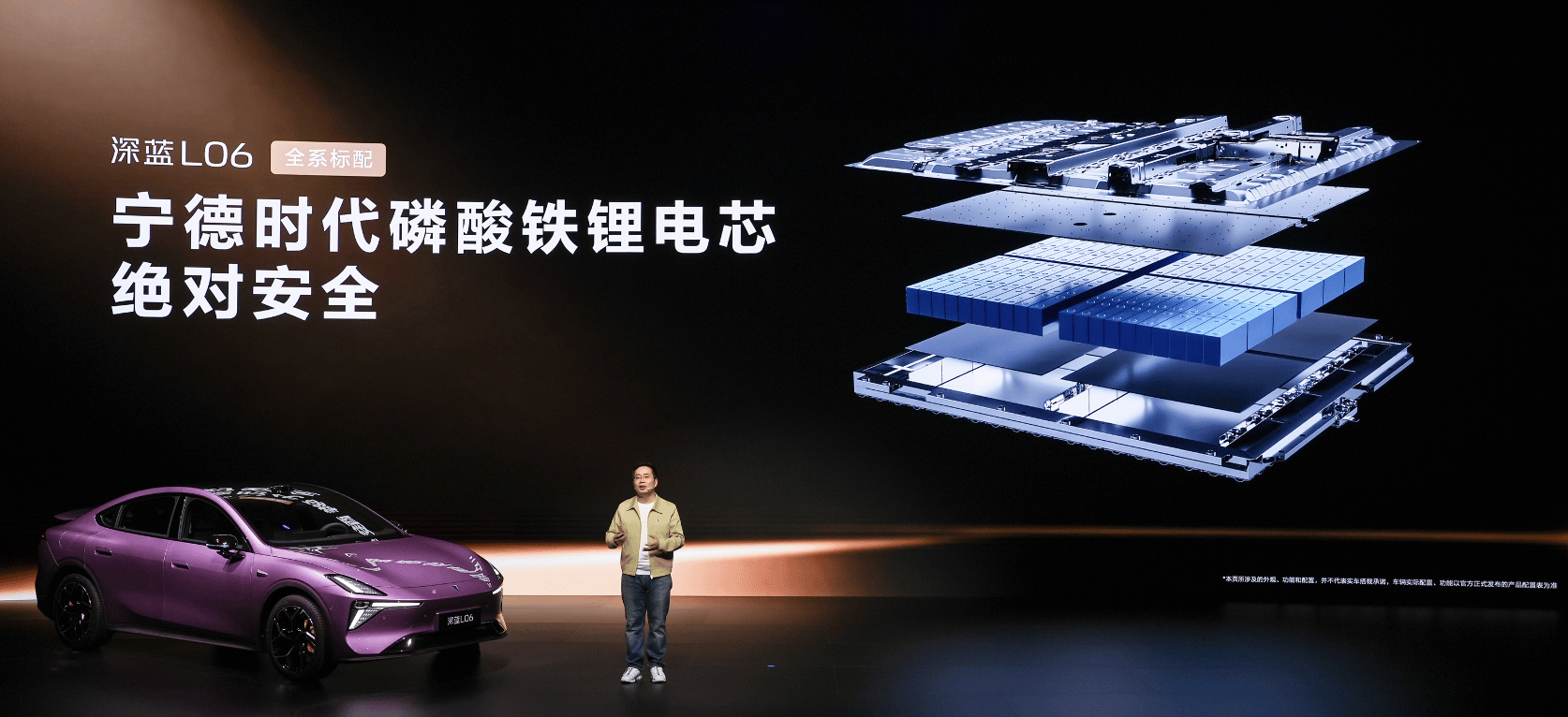 深蓝L06预售，它为何精准击中了年轻人的“心巴”？_搜狐汽车_搜狐网