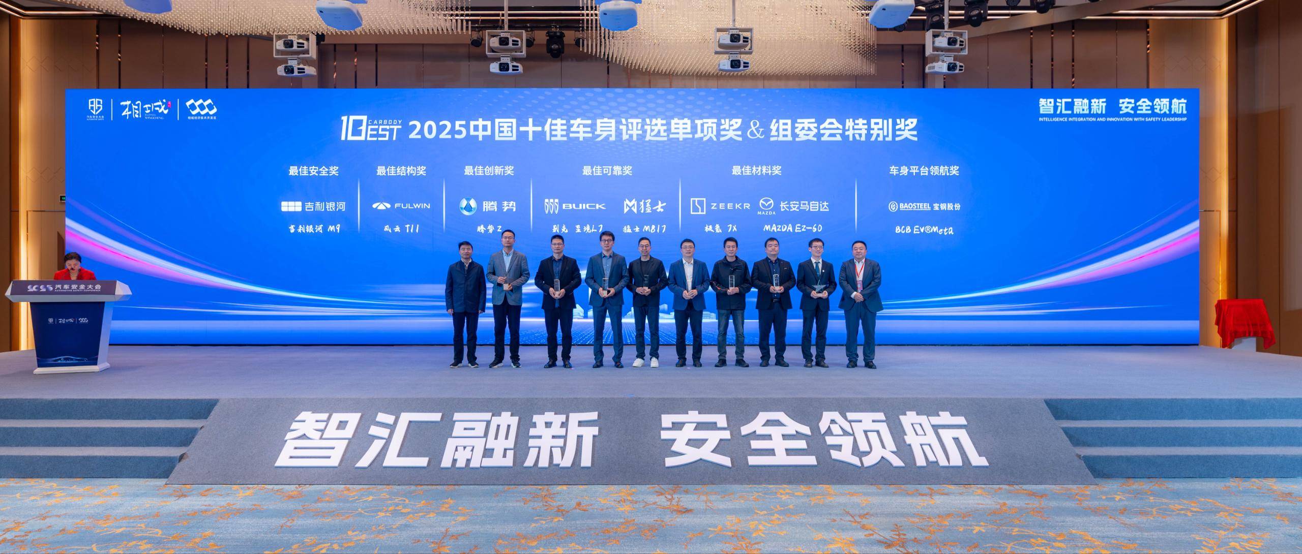 权威奖项拿到手软！你想要的安全、好开，猛士M817全部拿捏！_搜狐汽车_搜狐网