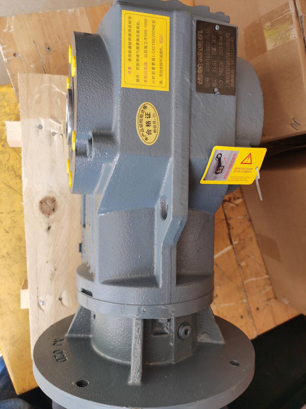 XLD8095-43-0.75KW节能电机减速机减速器齿轮模数的说明