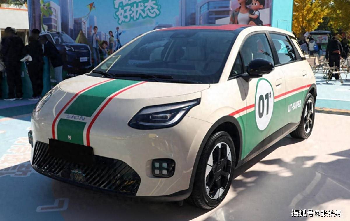 京东版广汽埃安UT super实车亮相，续航500km，11月9日上市_搜狐汽车_搜狐网