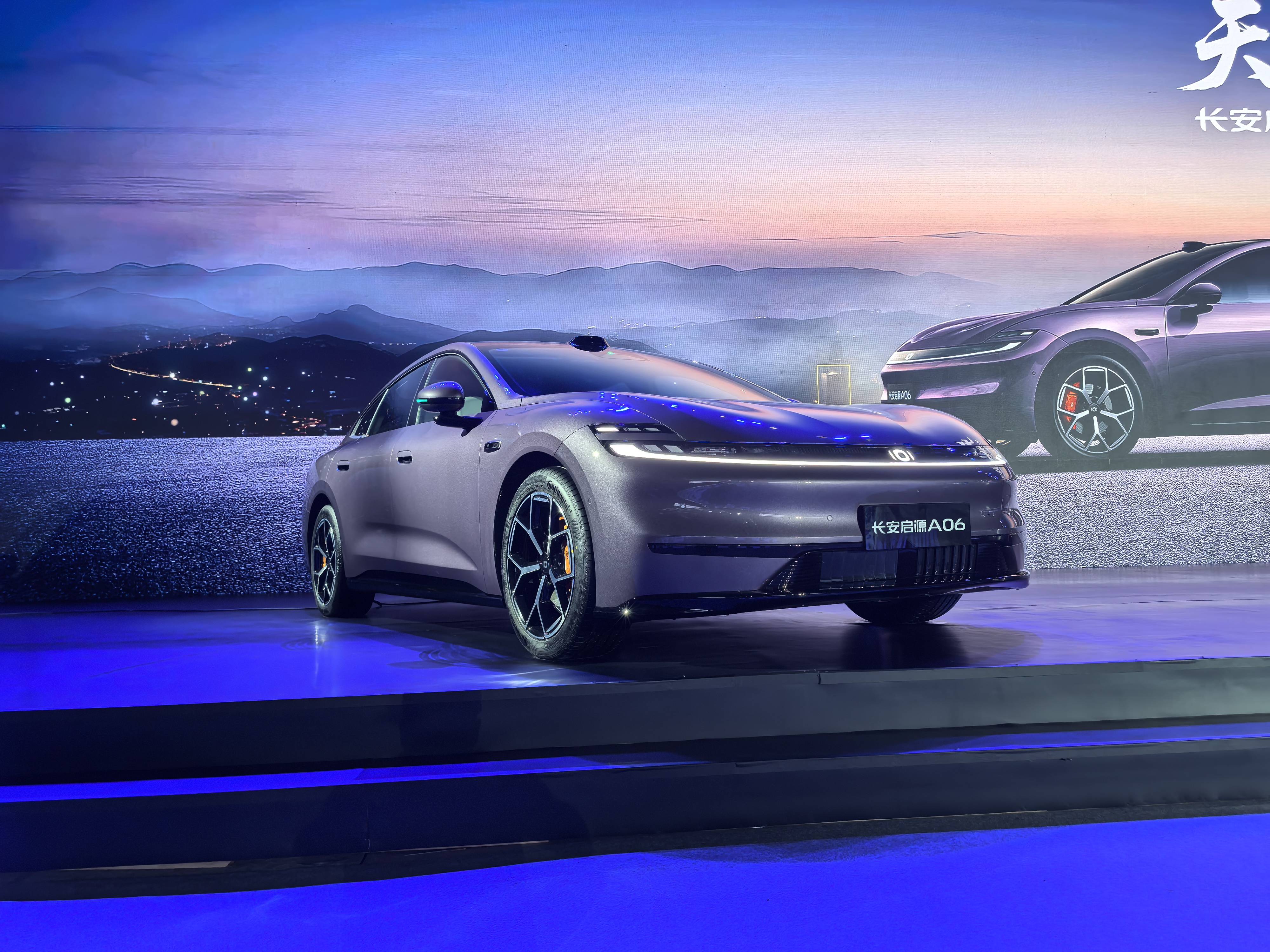 售价10.99万元起！长安启源A06上市，时尚高颜值+舒适大空间_搜狐汽车_搜狐网
