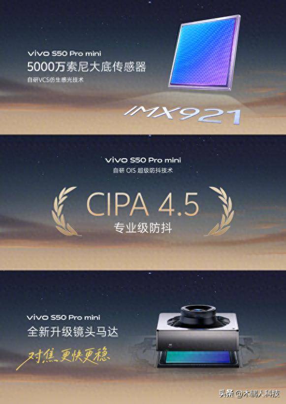 全能人像美学旗舰 vivo S50系列正式发售_搜狐汽车_搜狐网