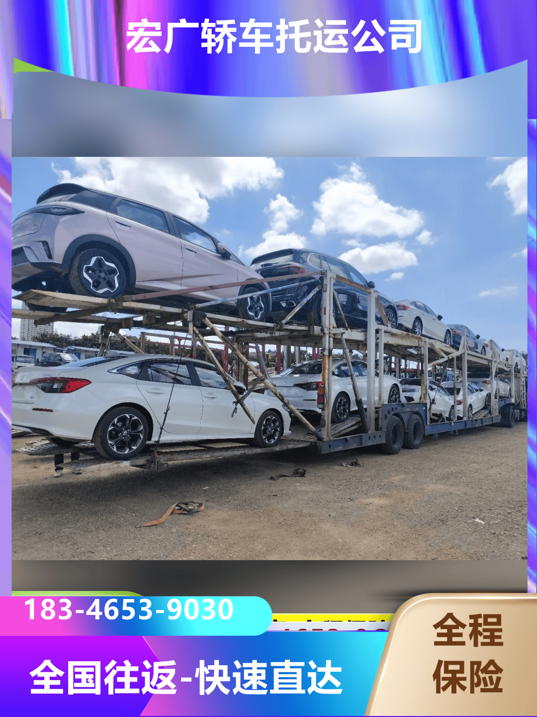 【突发推荐】宁波汽车托运，这5个坑你必须避开！_搜狐汽车_搜狐网