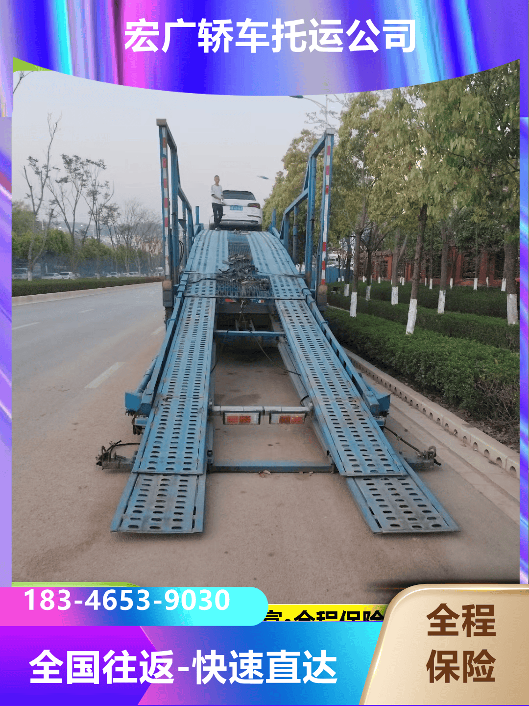 震惊！河南许昌这些专业汽车托运公司，谁技术最强？_搜狐汽车_搜狐网