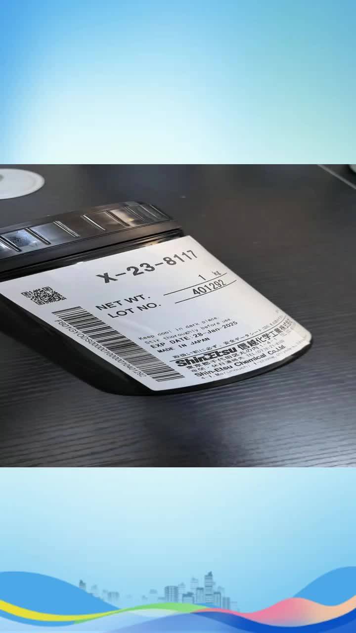 5888散热膏收购、哪里收散热膏 一般的8079散热膏回收经