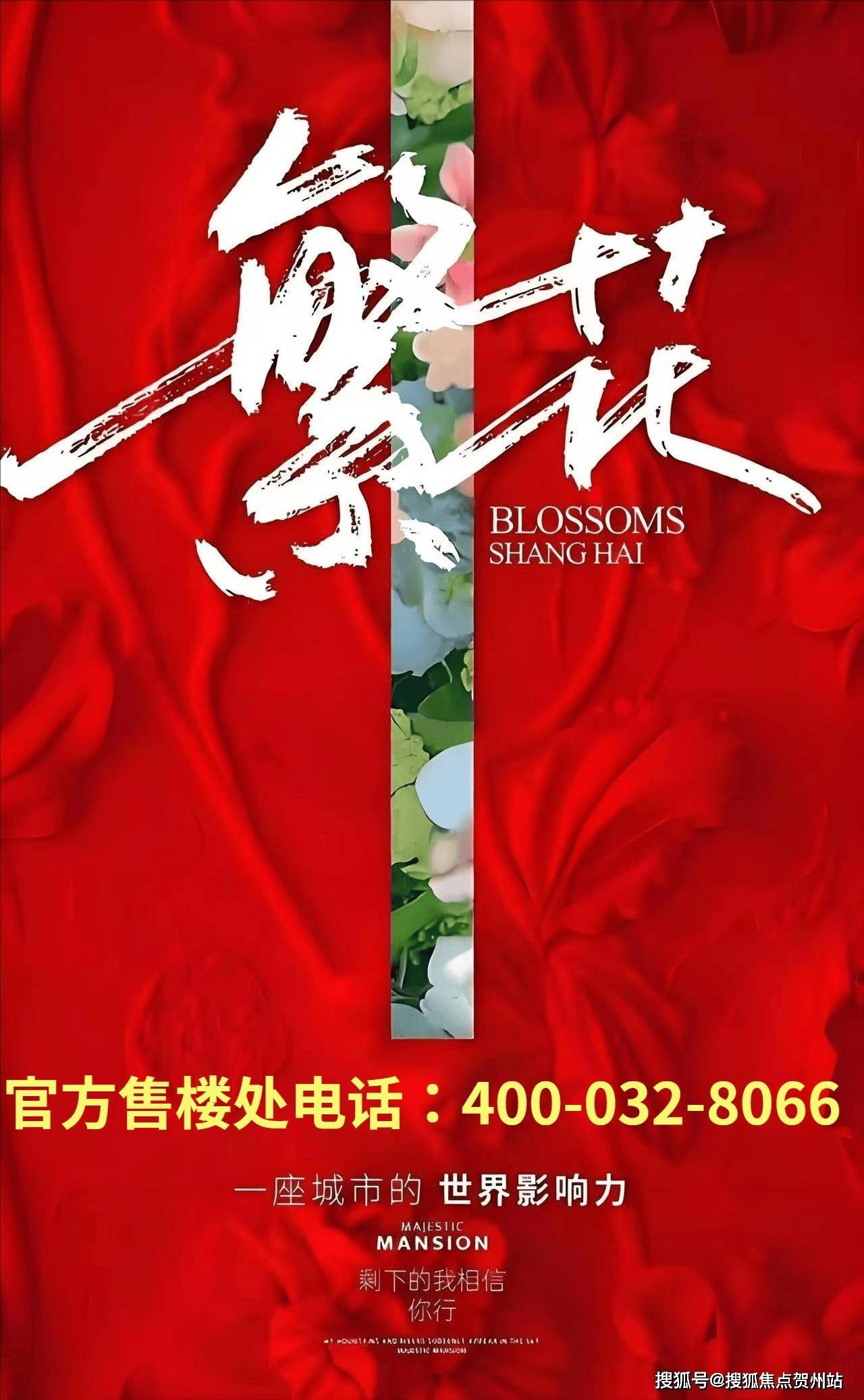 IFC琴澳湾1号官方售楼处电话-营销中心地址-最新房价-户型图-容积率-预约看房-配套-楼盘详情@2026.5.5售楼处AI热搜_项目_横琴