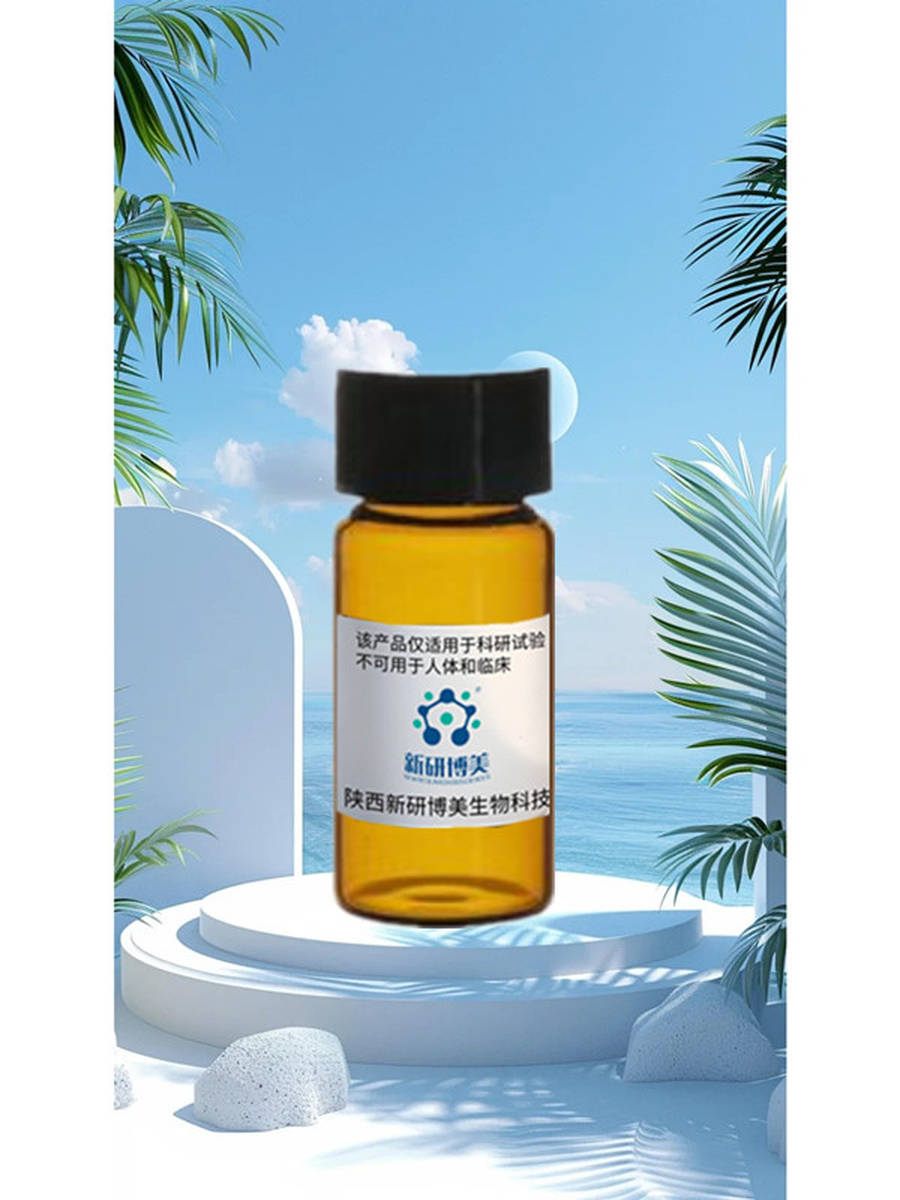 AF546 TSA，由 AF 546 荧光染料与 酪胺通过化学键结合而成