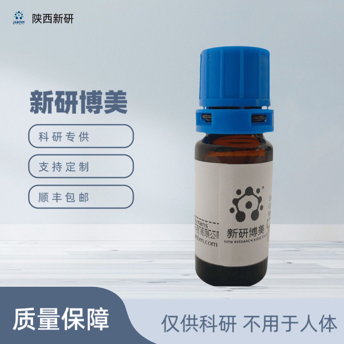 Alexa Fluor 555 NHS ester，AF555 NHS 活化酯