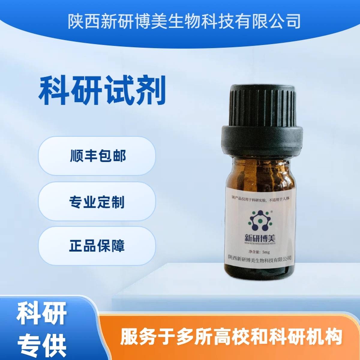 BODIPY TR methyl ester，红色荧光活体染色剂