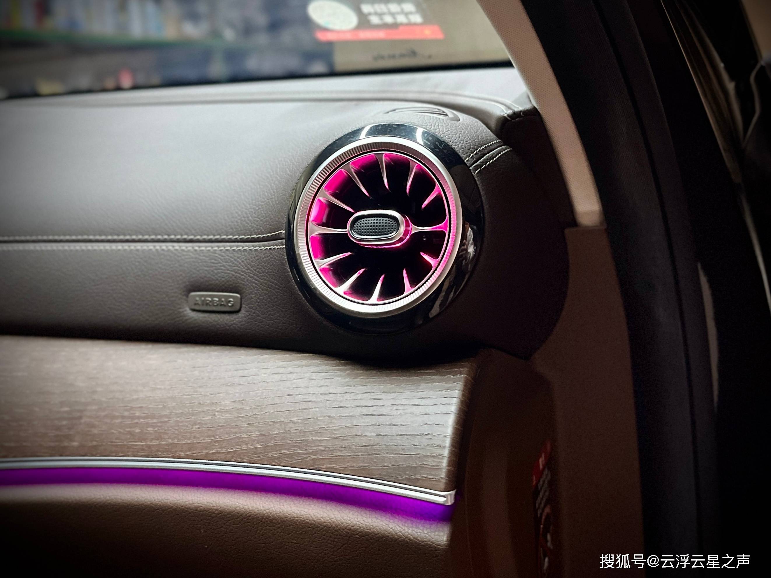 自动上“女”功能【奔驰E260L】改装四件套64色氛围灯（4k）-云浮云星汽车音响_搜狐汽车_搜狐网