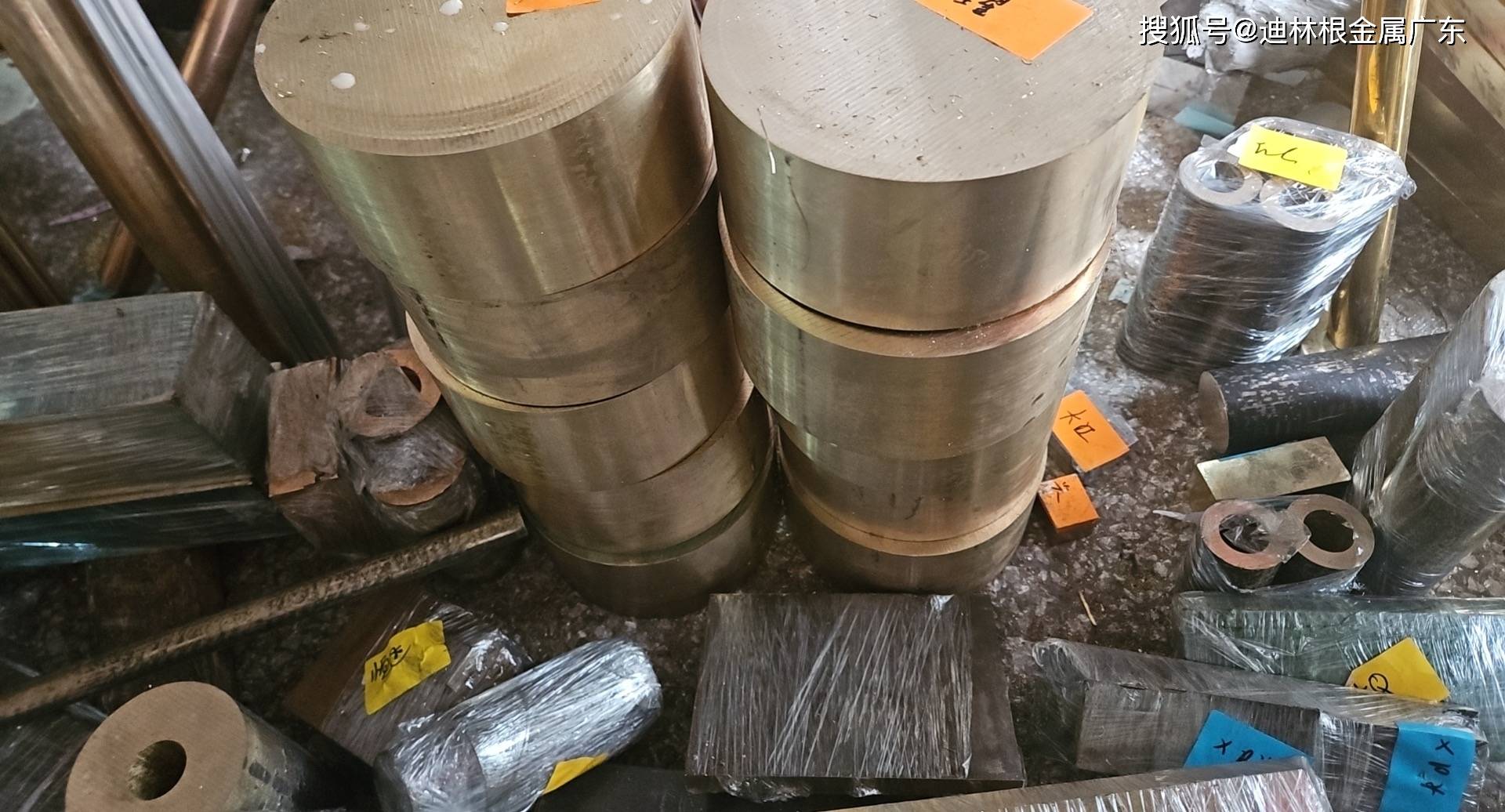 钢板HAP10 HAP40 HAP50 HAP20高速钢 工具钢钢材-搜狐大视野-搜狐新闻