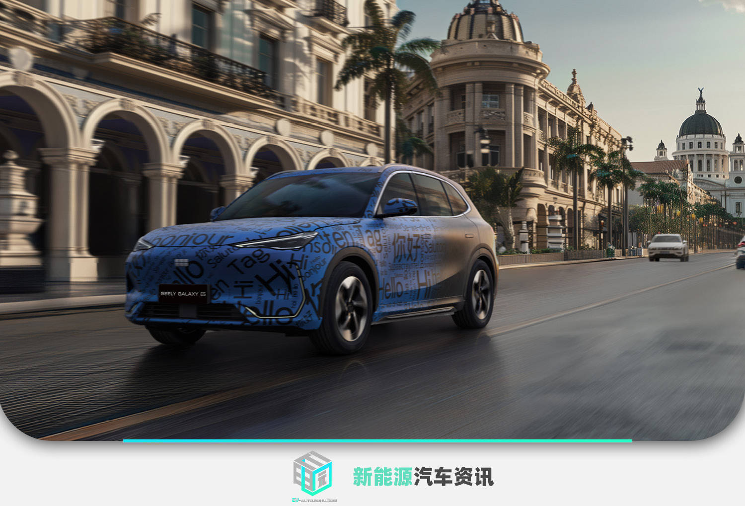 吉利银河首款纯电SUV 银河E5最新谍照曝光_搜狐汽车_搜狐网