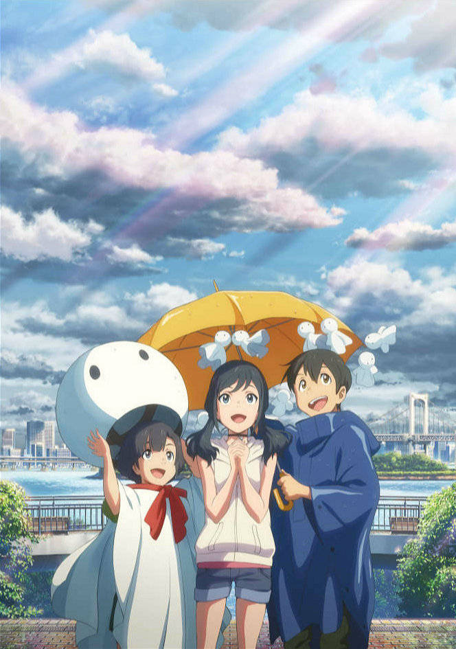 天气之子：爱与勇气的故事-搜狐大视野-搜狐新闻