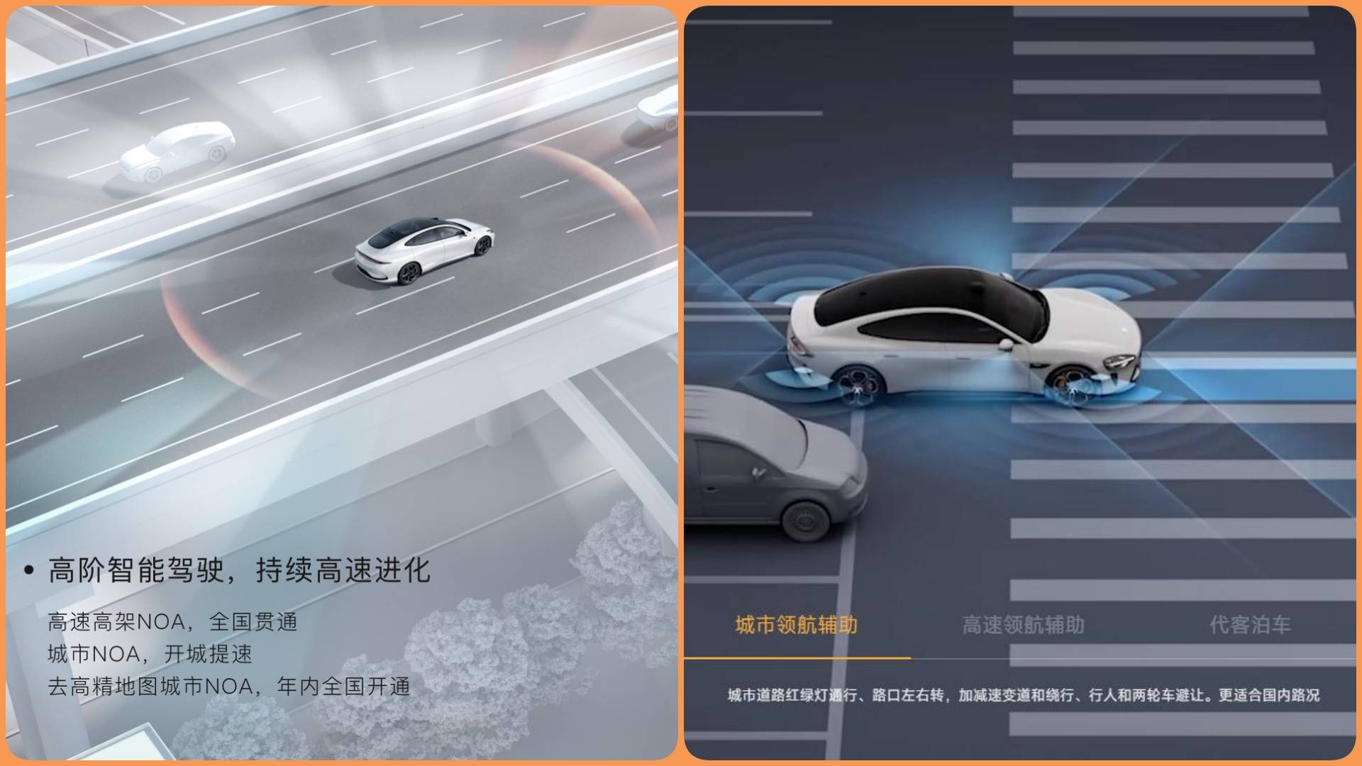 智己L6能否“掀翻”小米SU7？电动智能的巅峰对决，你更看好谁？_搜狐汽车_搜狐网